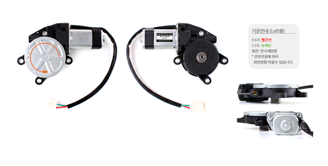 제품소개 > Worm Geared Motor > DWL-UT404122R (RIGHT TYPE)